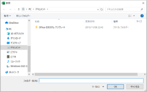 VBA msoFileDialogFolderPicker のエラー原因・対処方法 | ブイサバ【Excel VBAサバイバル】～とりあえず ...