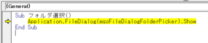 VBA msoFileDialogFolderPicker のエラー原因・対処方法 | ブイサバ【Excel VBAサバイバル】～とりあえずここに来れば解決できる～
