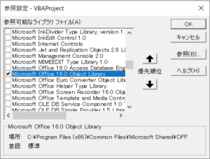 VBA msoFileDialogFolderPicker のエラー原因・対処方法 | ブイサバ【Excel VBAサバイバル】～とりあえずここに来れば解決できる～