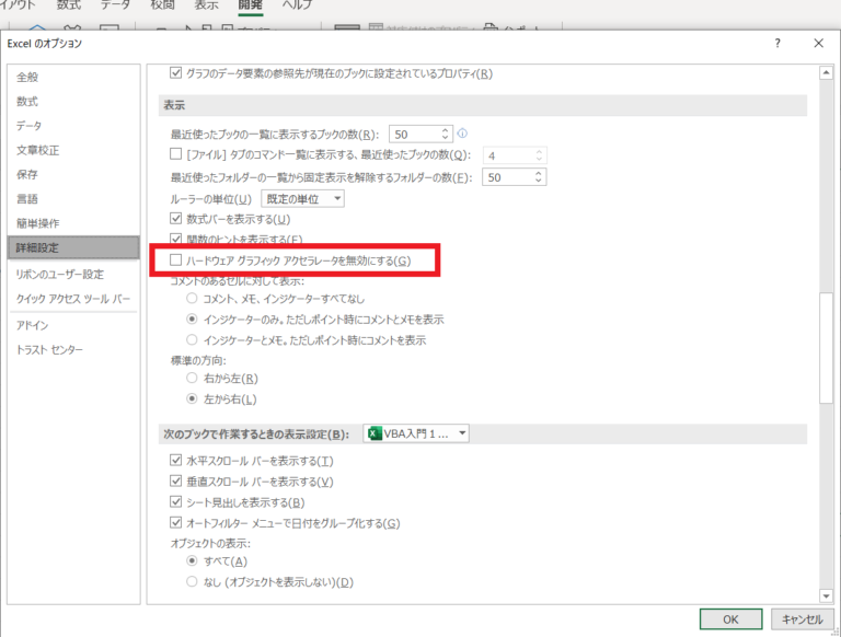 Vba Printpreview(印刷プレビュー)が遅いときの対処方法 ブイサバ【excel Vbaサバイバル】~とりあえずここに来れば解決できる~