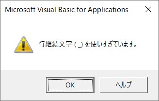 Excel VBA｜メッセージボックスの応用【アイコン・値の取得・変数・複数表示】 | ブイサバ【Excel VBAサバイバル】～とりあえず ...